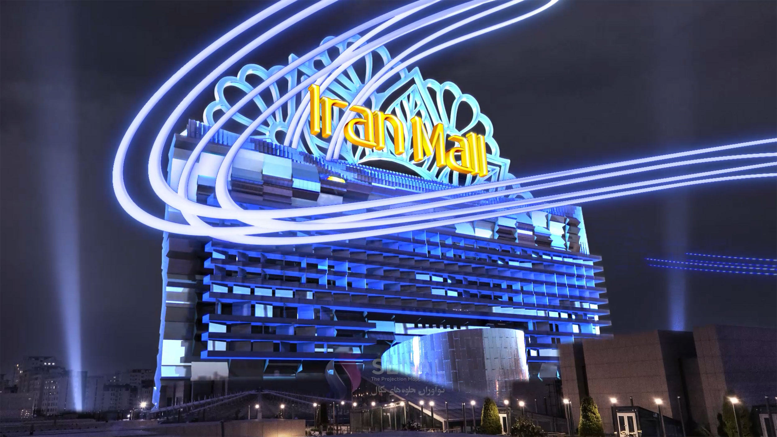 Virtual Sky Mapping show - Segal Media | The Projection Mapping Studio ...